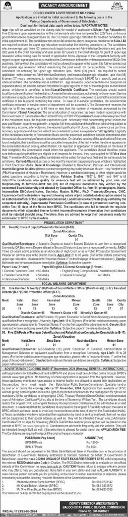 Latest BPSC Jobs Advertisement No 15/2024 - Jobs Observer