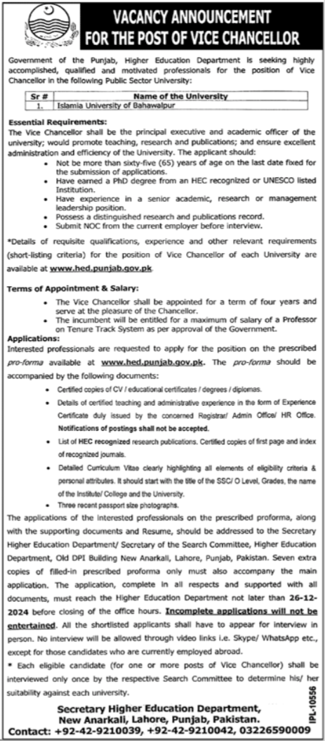Islamia University of Bahawalpur IUB Jobs 2024 - Jobs Observer Islamia University of Bahawalpur IUB Jobs 2024 - Jobs Observer