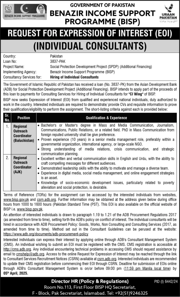 BISP Jobs advertisement 2025 Online Registration - Jobs Observer