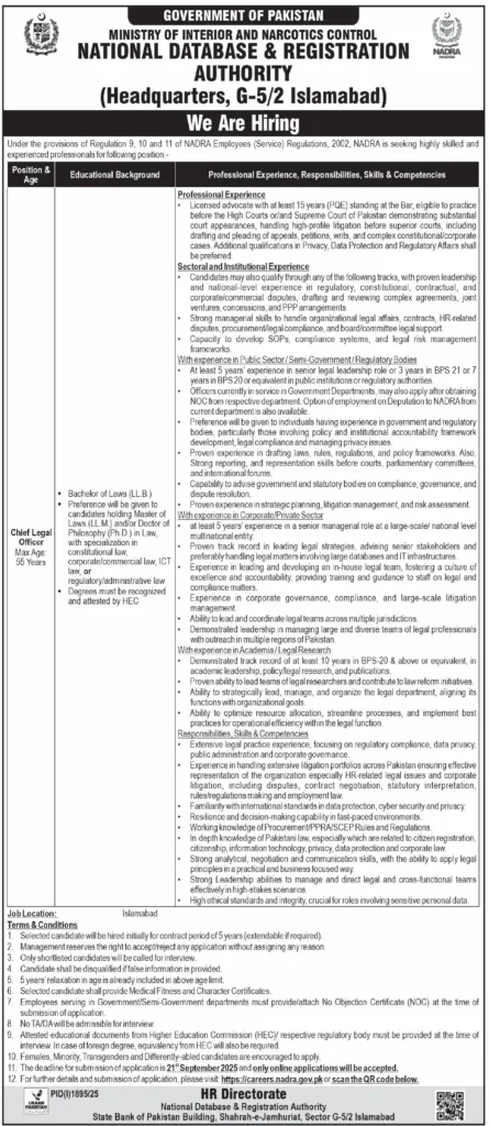 NADRA Careers 2025 Online Apply | National Database And Registration ...